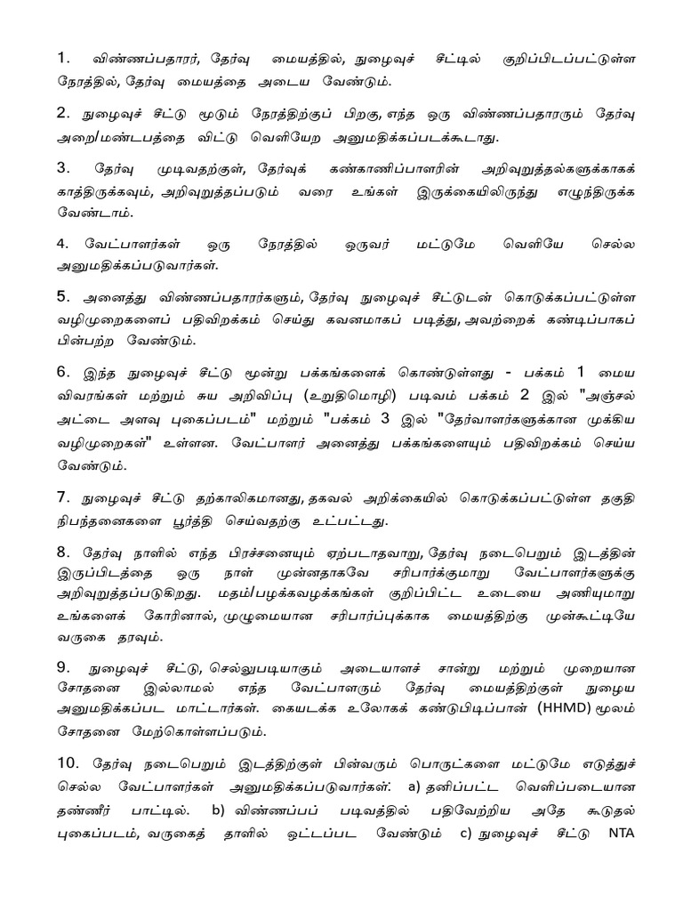 Neet Instructions in Tamil | PDF
