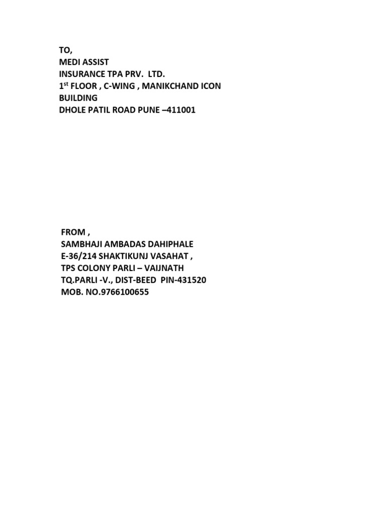 Baba File 1 | PDF
