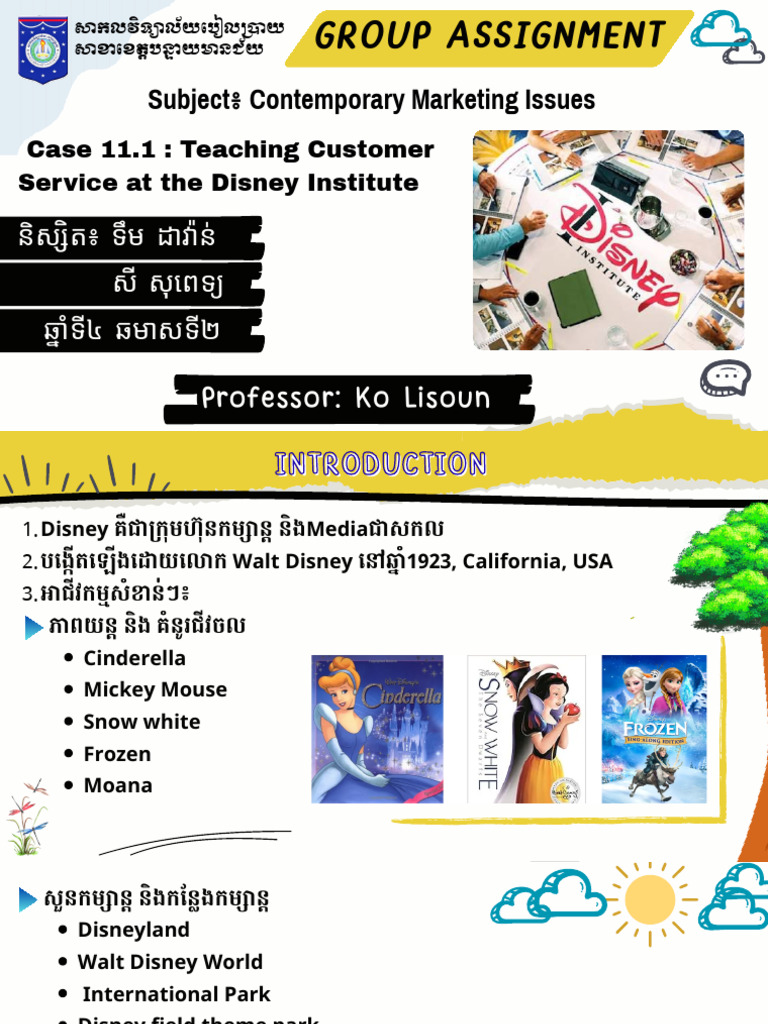 Case Study 11 Disney | PDF