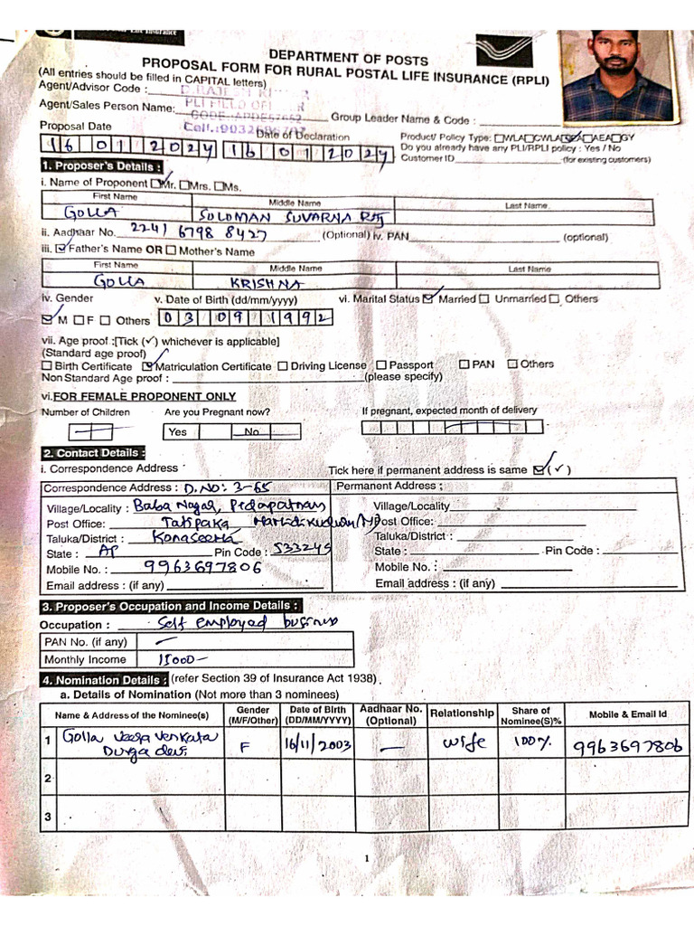 Rpli Sample | PDF