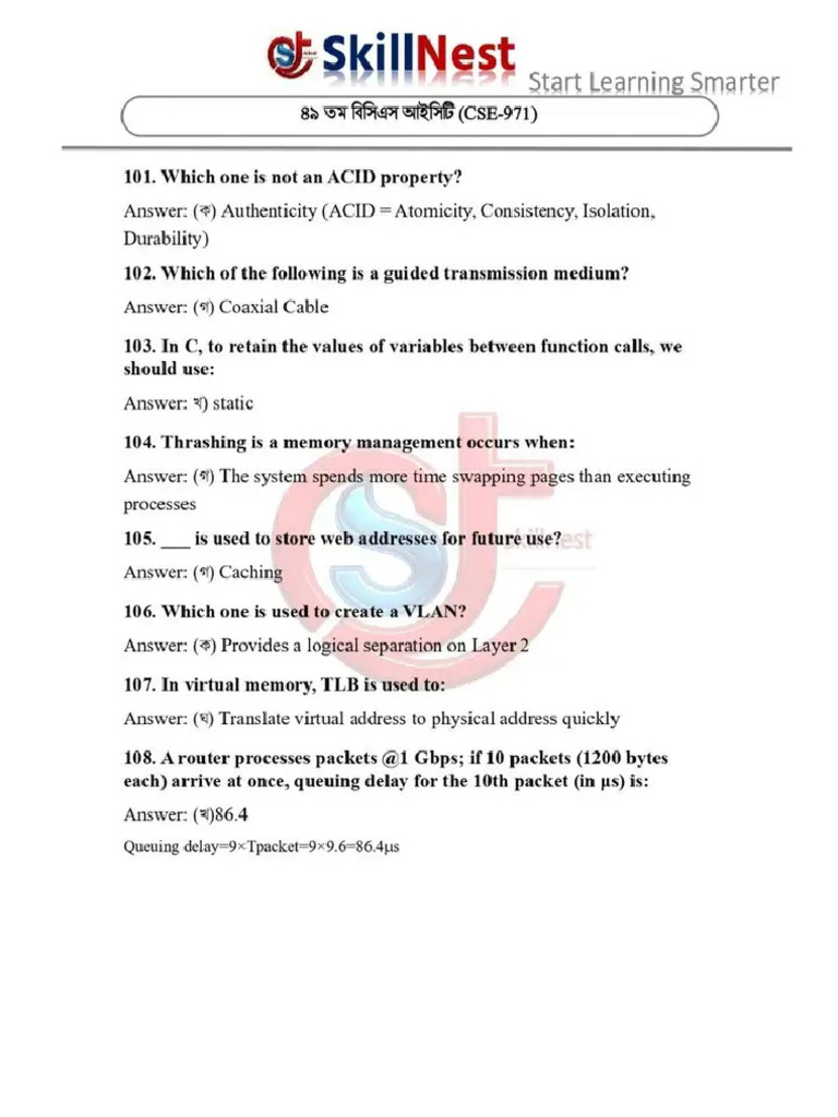 49 BCS CSE 971 Solution | PDF