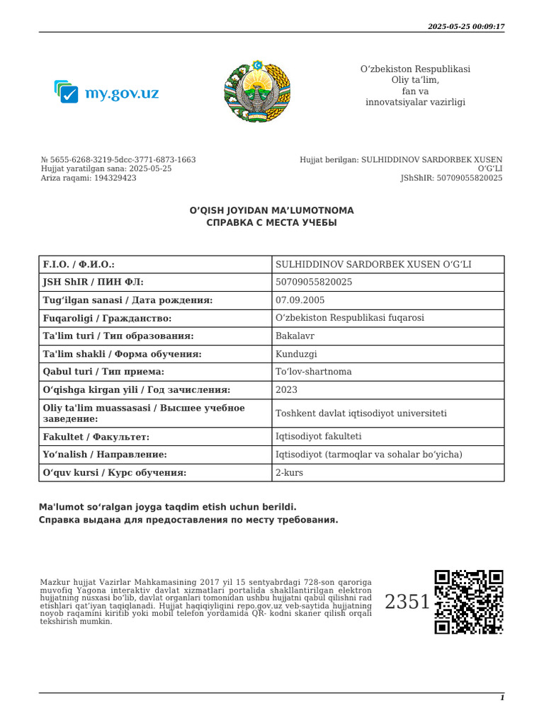 Enrollment Letter | PDF