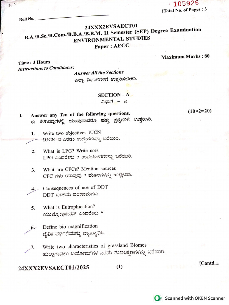 EVS Question Paper 2025 | PDF