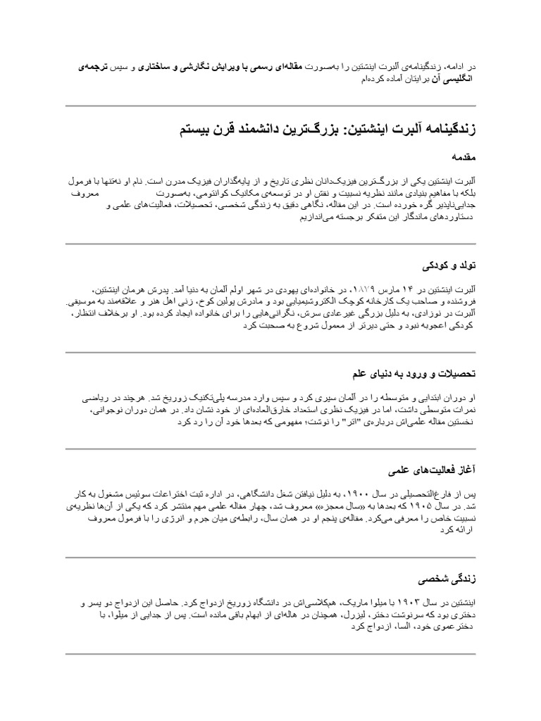 Ahmid | PDF