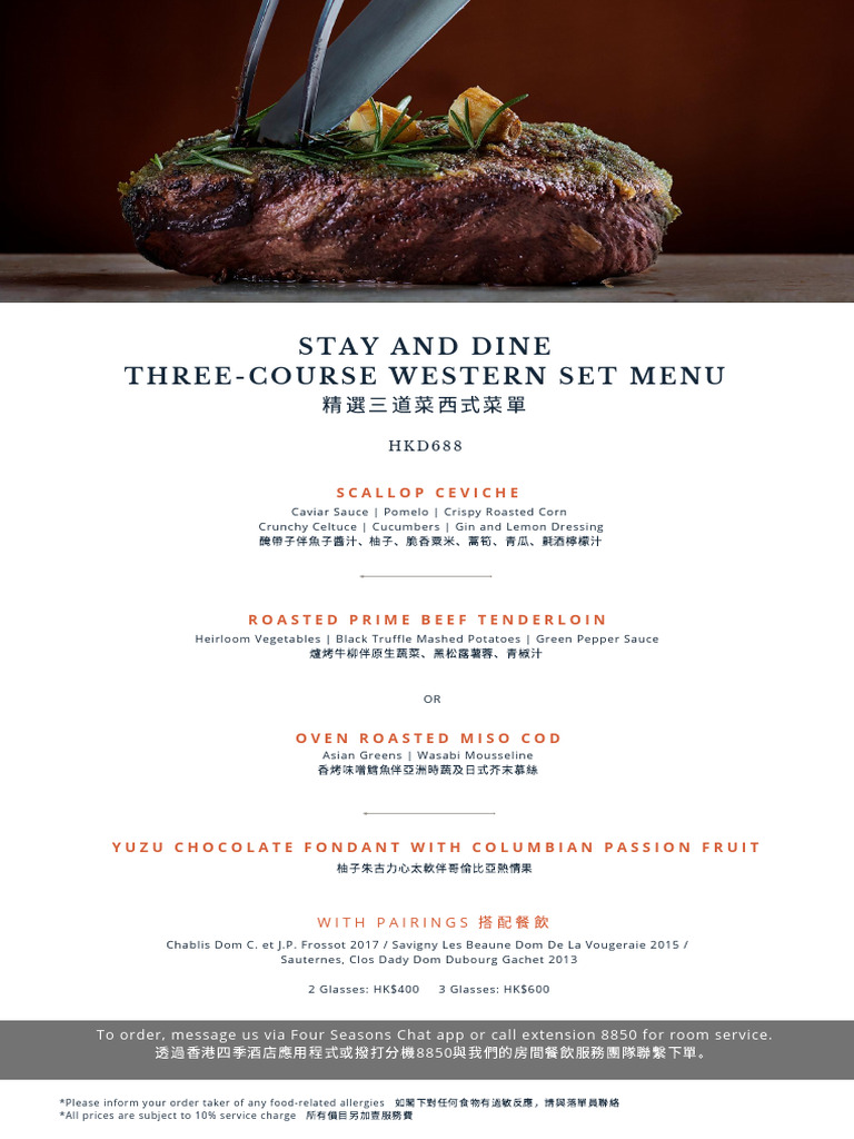 Three-Course Asian & Western Menus | PDF | Cooking | Food And Drink ...