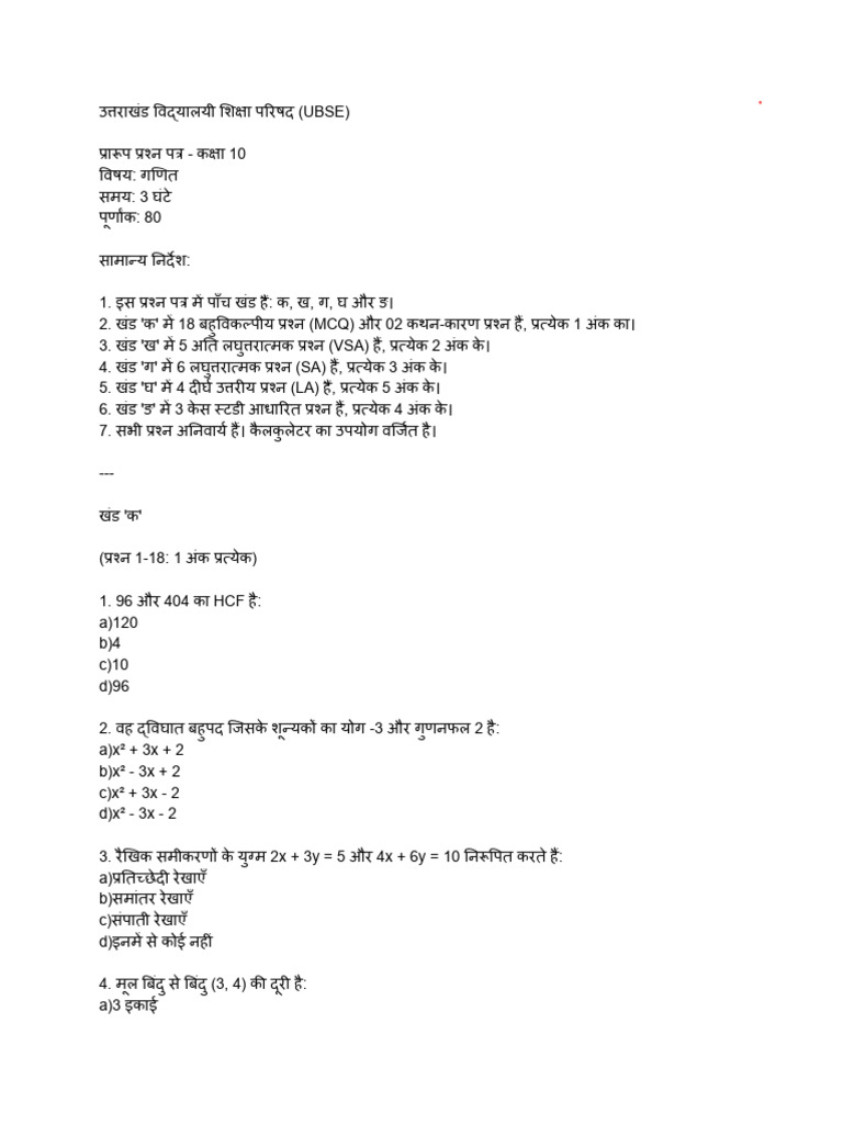 Gggg | PDF