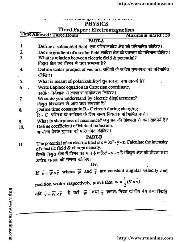 Bsc Part 1 Physics Electromagnetism 2017 Pdf