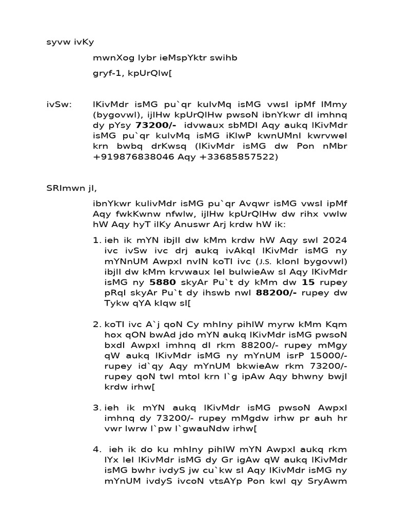 Labour Court 2 | PDF