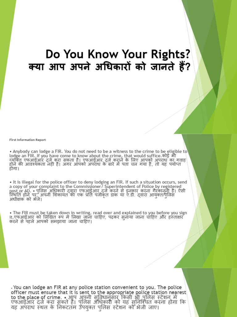 Do U Know Right | PDF