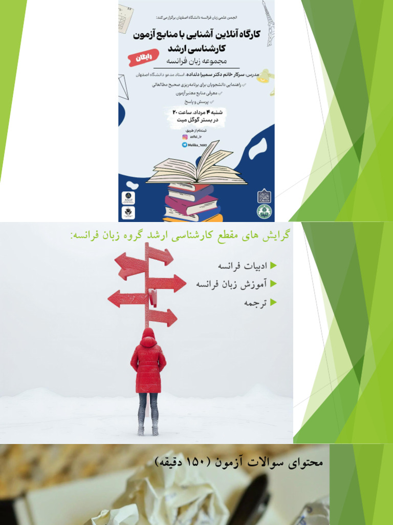 Examen-Master - 250929 122607 | PDF