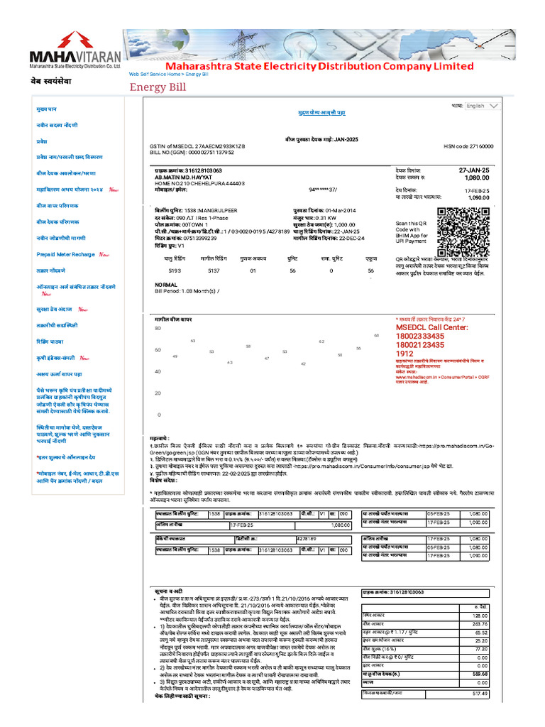 LT Energy Bill | PDF