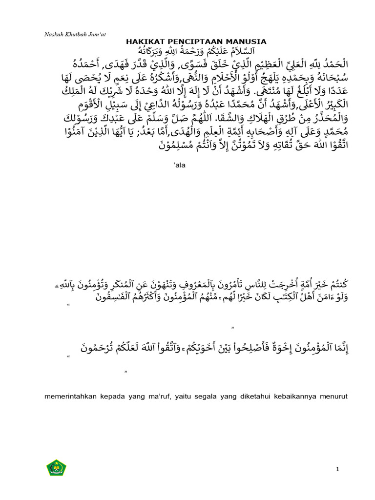 Hablumminallah dan Hablumminnas dalam Islam | PDF