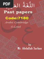 Cambridge IGCSE (9-1) : ARABIC 7180/02 | PDF