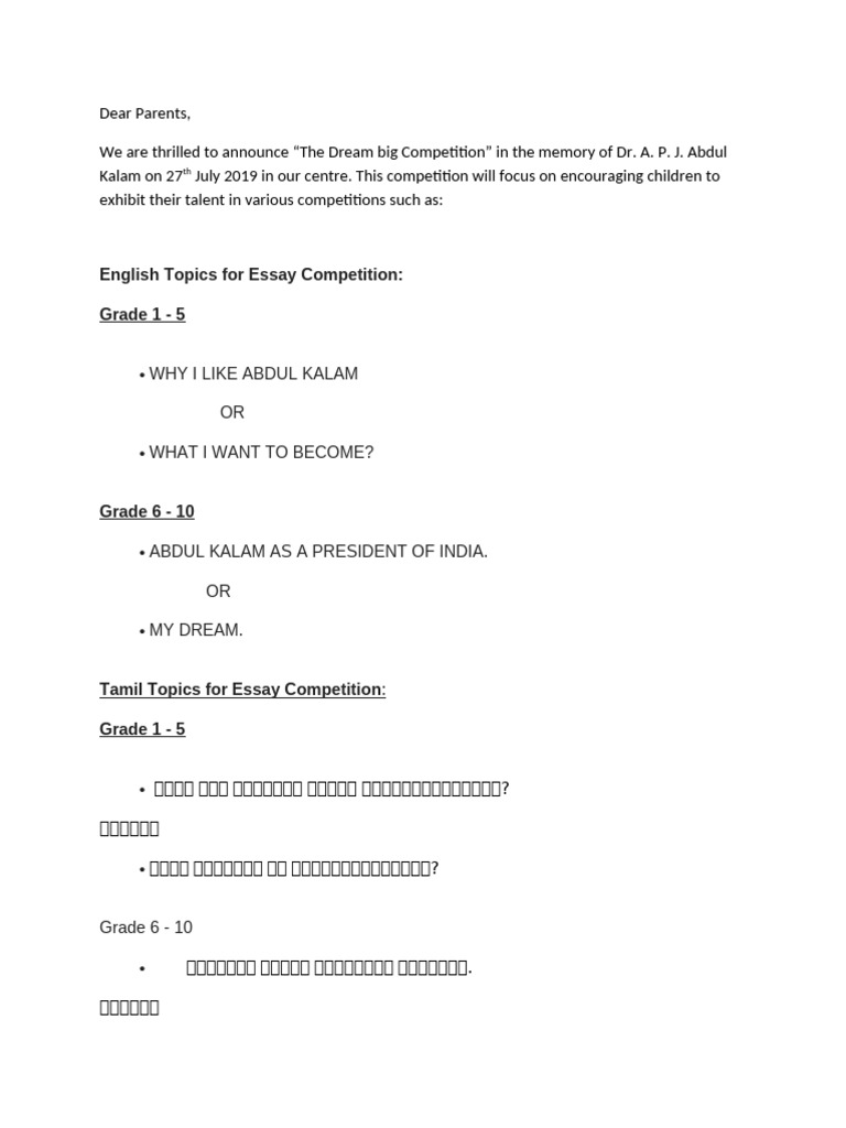 English Topics For Essay Competition | PDF