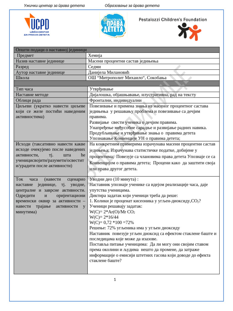 Hemija 7. Razred Maseni Procentni Sastav Jedinjenja Danijela Milanovic | PDF