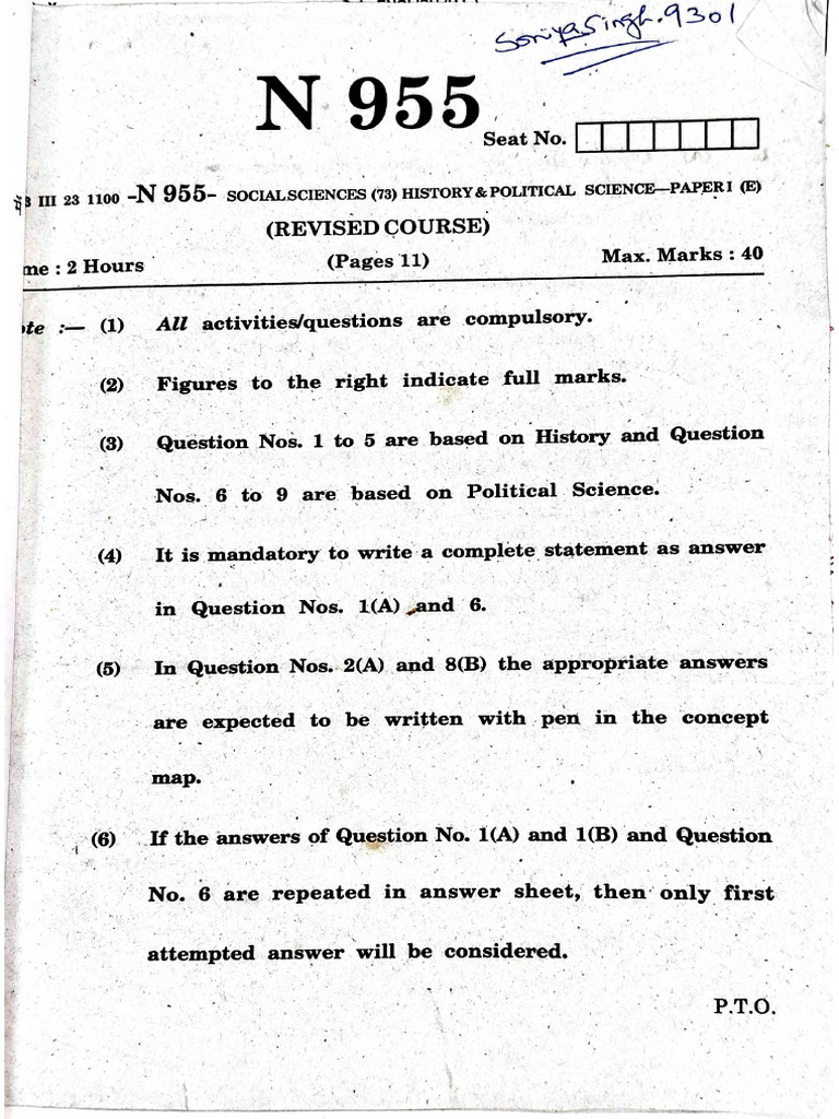 March 2023 Board Exam Paper For Practice | PDF