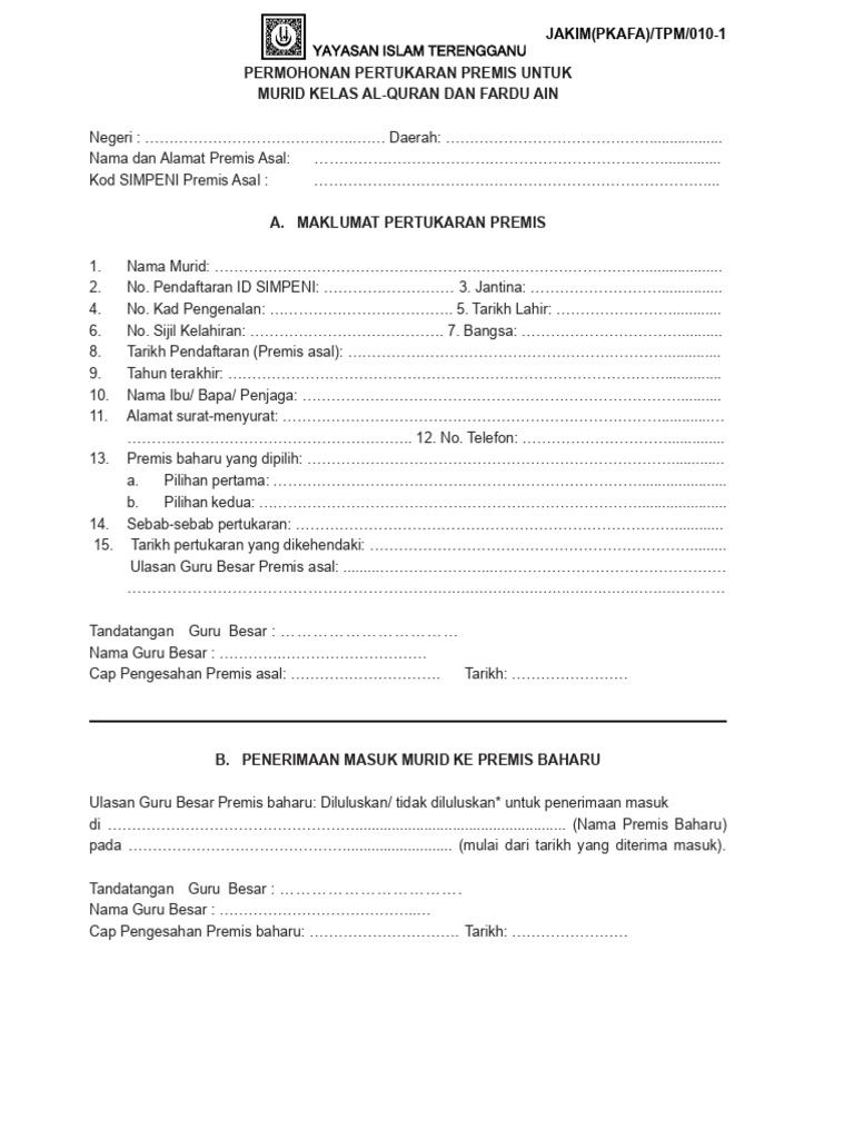 Borang Pertukaran Pelajar Kafa v2 | PDF