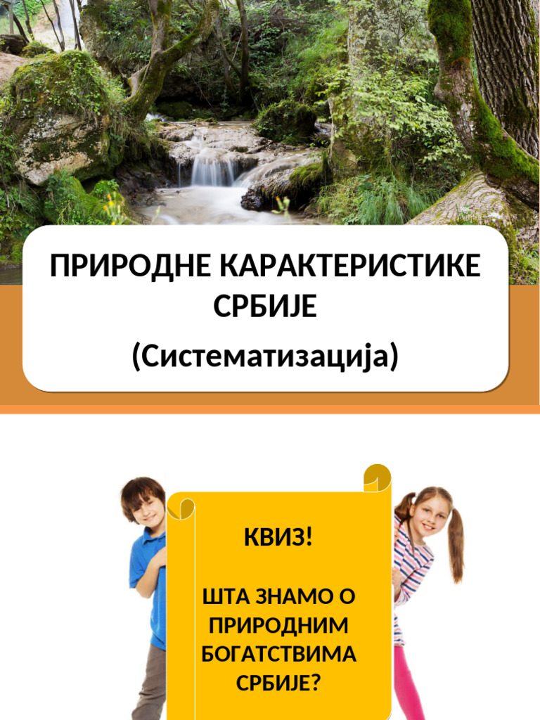 14 Prirodne Karakteristik Srbije Sistematizacija | PDF