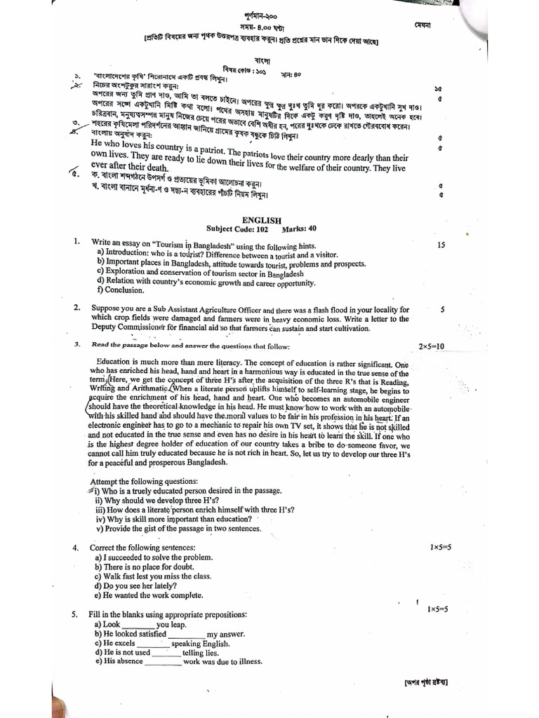 Agriculture SAAO Written | PDF