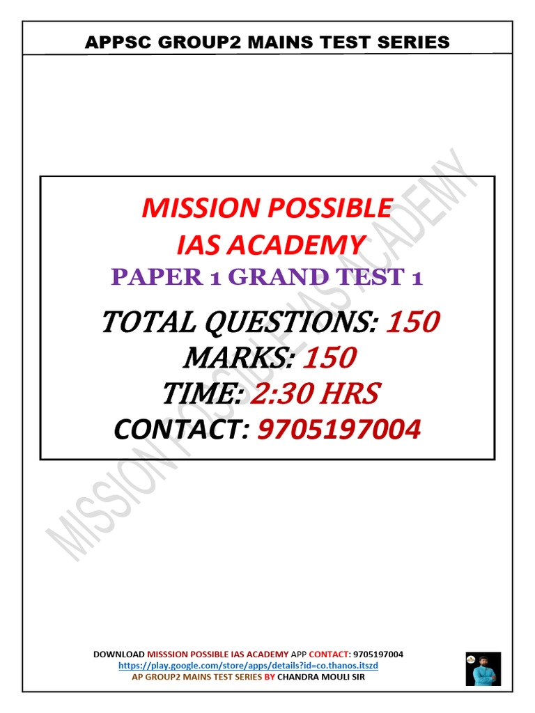 Paper 1 Grand Test 1 | PDF