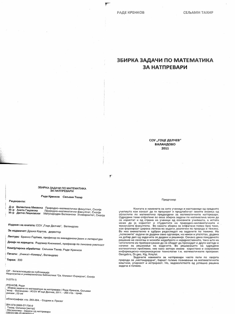 Zbirka Zadaci Gordana | PDF