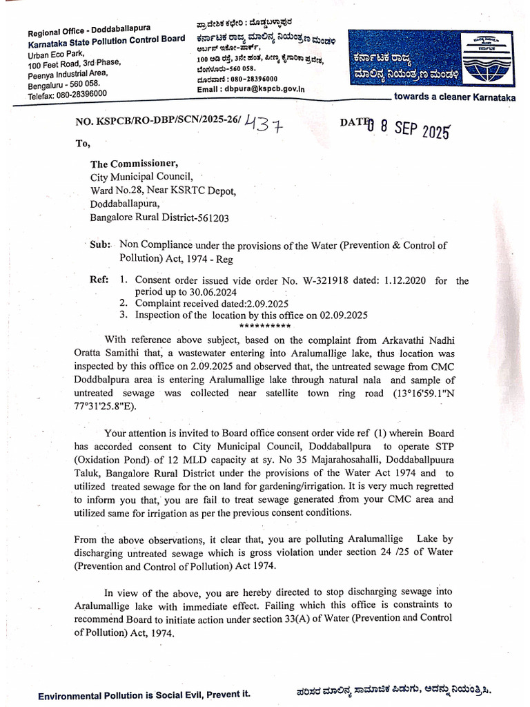 CMC Notice | PDF