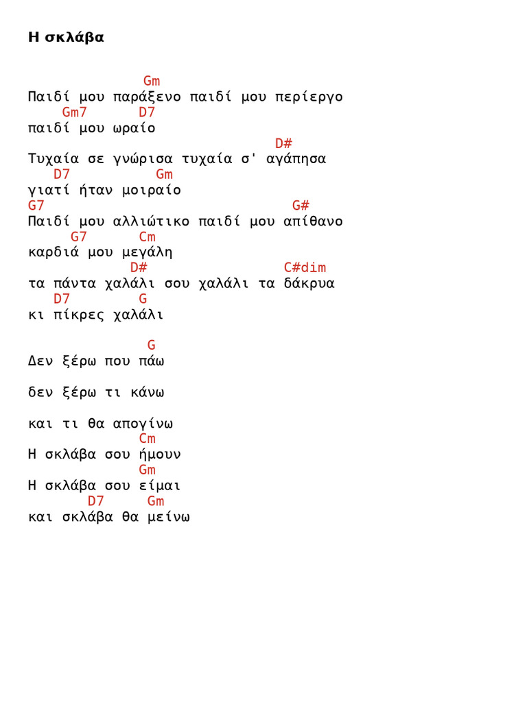Η σκλάβα | PDF