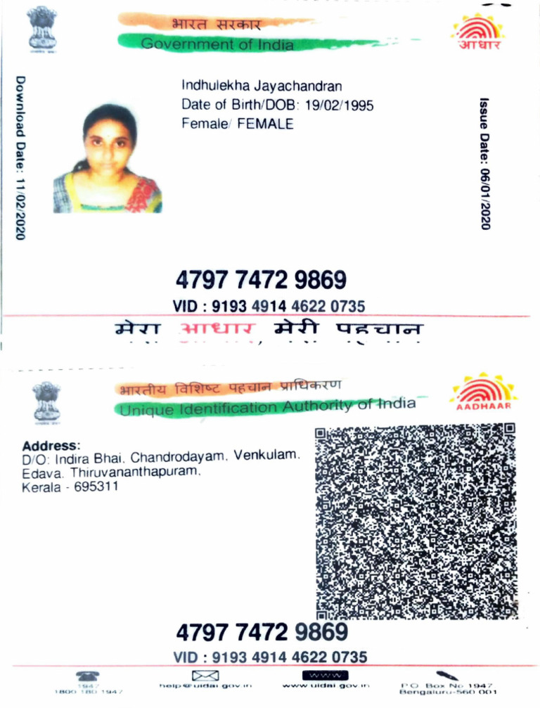 Ee23d1001 Aadhar | PDF