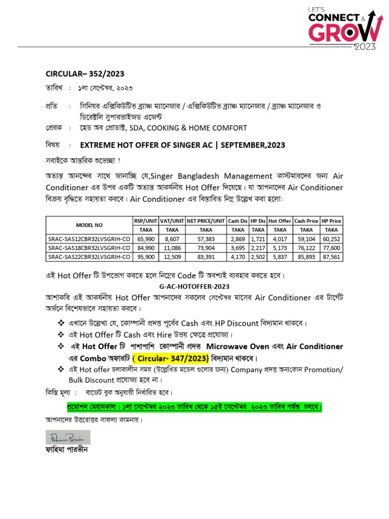 Circular-352 01.09.2023 Extreme Hot Offer of Singer Ac | PDF