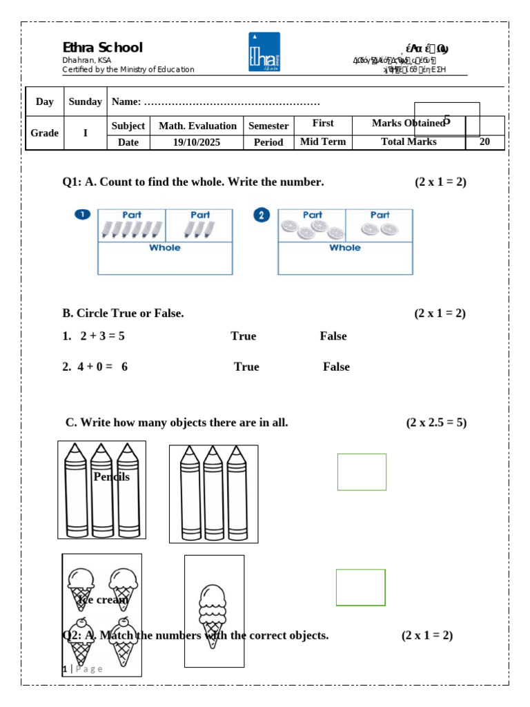 Math Evaluation of First Semester G1 | PDF