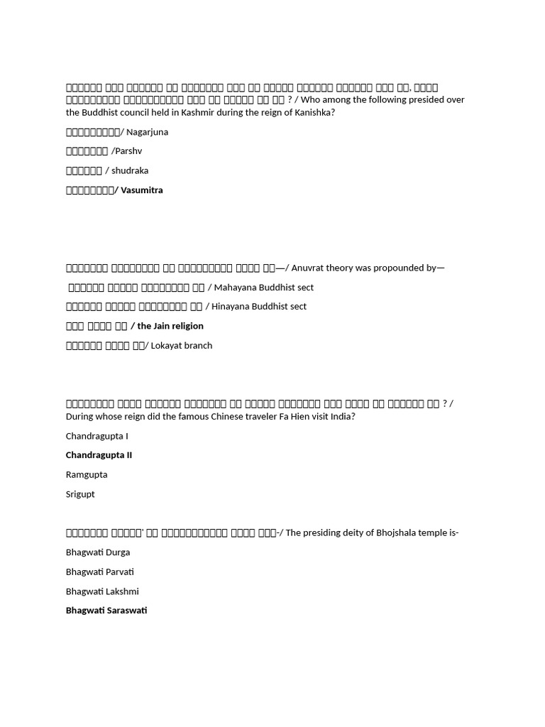 FLT 12 Rough With Answer | PDF