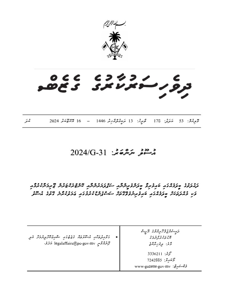 Procedure For Imposing Fines and Suspension Orig | PDF