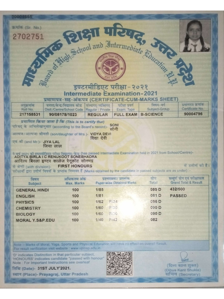 12th Marksheet | PDF