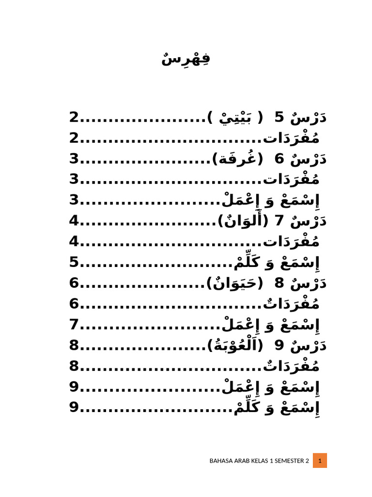 Modul Bahasa Arab Kelas 1 Semester 2 | PDF