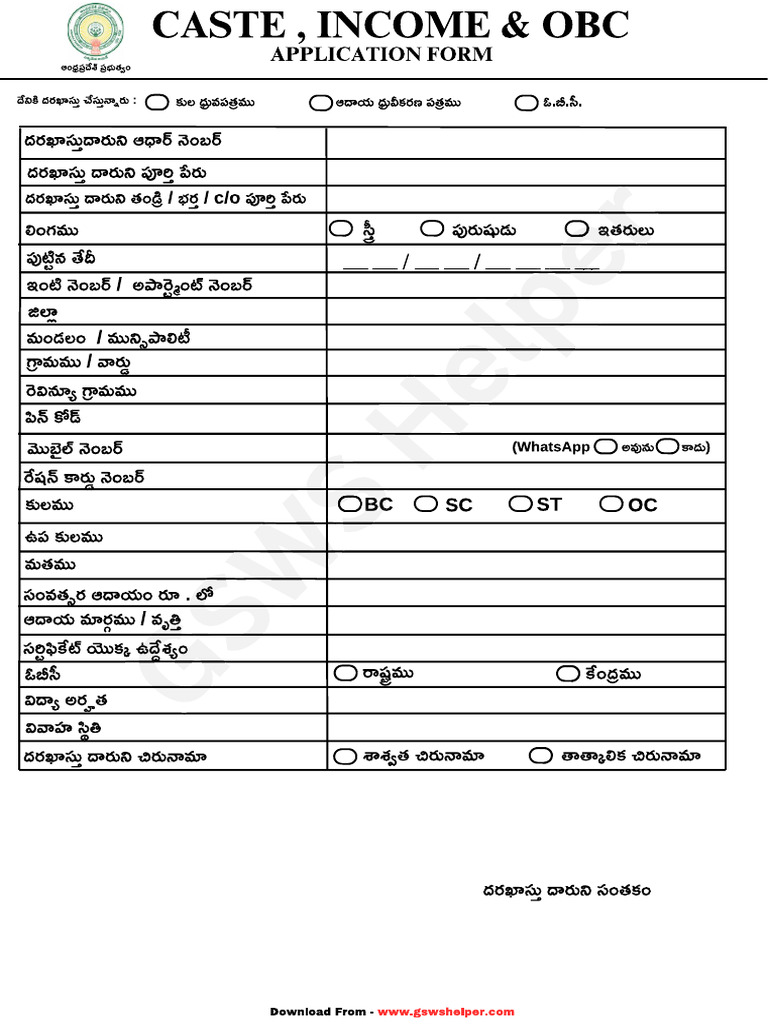 Caste Income Obc | PDF