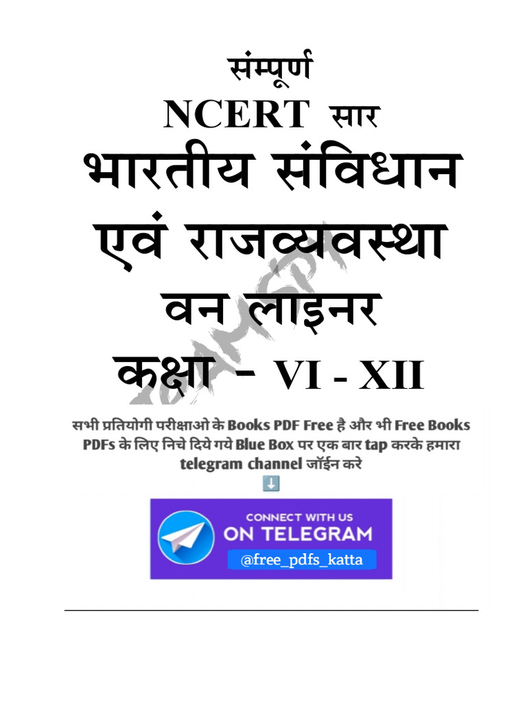 NCERT Polity Book | PDF