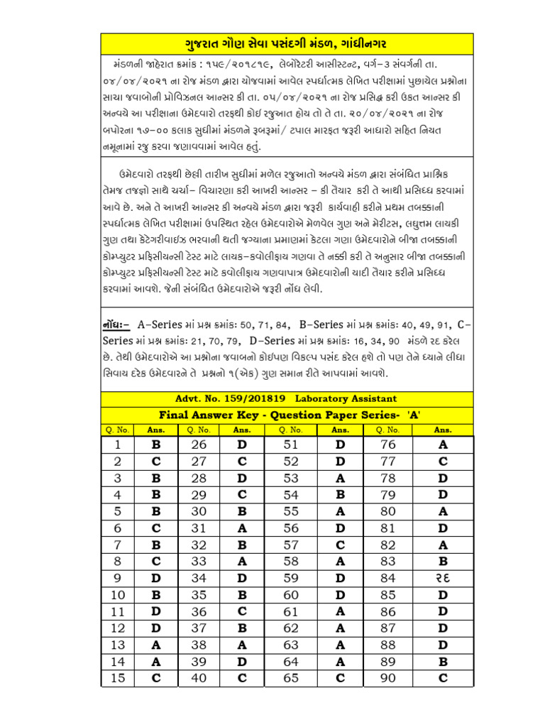 Laboratory Assistant Exam Answer Key | PDF