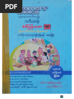 G7 Myanmar Textbook - p1 | PDF
