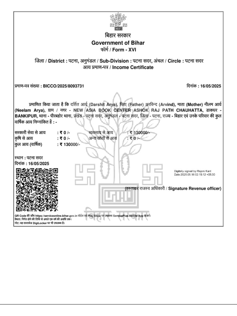 Bicco 2025 8093731 | PDF