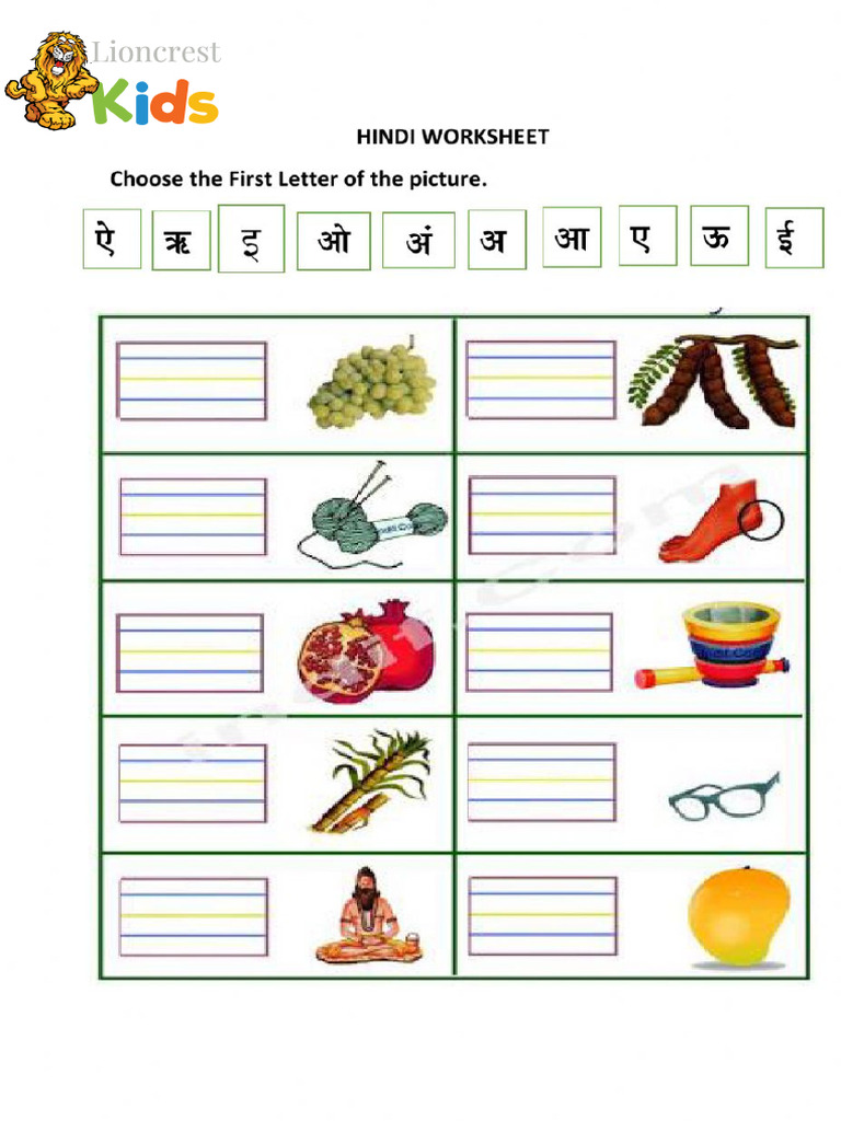 Fill in The Missing Letters. | PDF