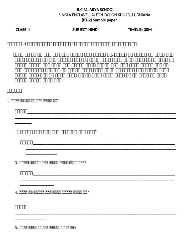 2nd Sample Paper2 | PDF