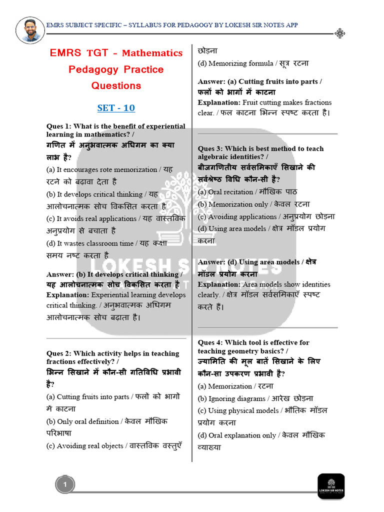 Emrs GT Pedagogy Practice Questions: T Mathematics | PDF