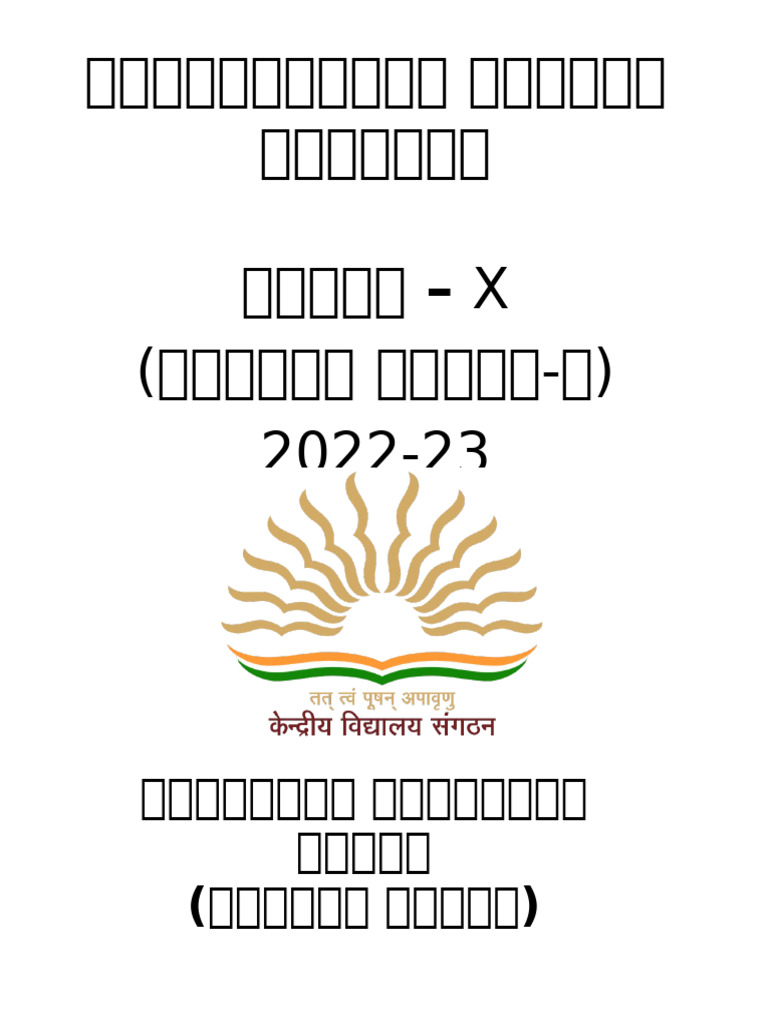 X Hindi Study Material 2022-23 | PDF