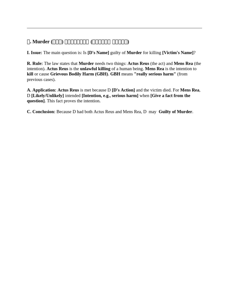 Murder | PDF