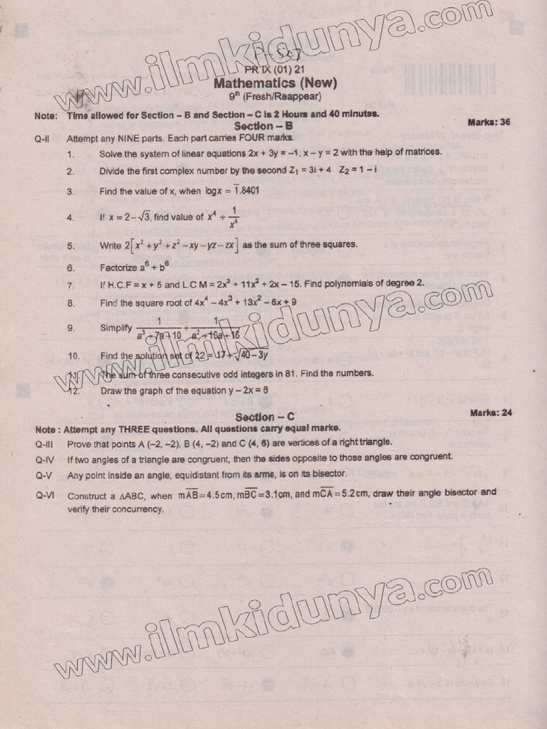 Past Paper 9th Class Mathematics Paper 1 Peshawar Board Subjective 2021 ...