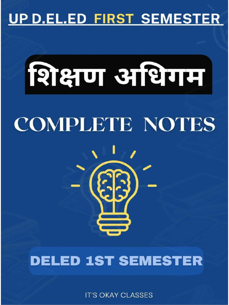 Shikshan Adhigam Complete Notes1st Semester | PDF