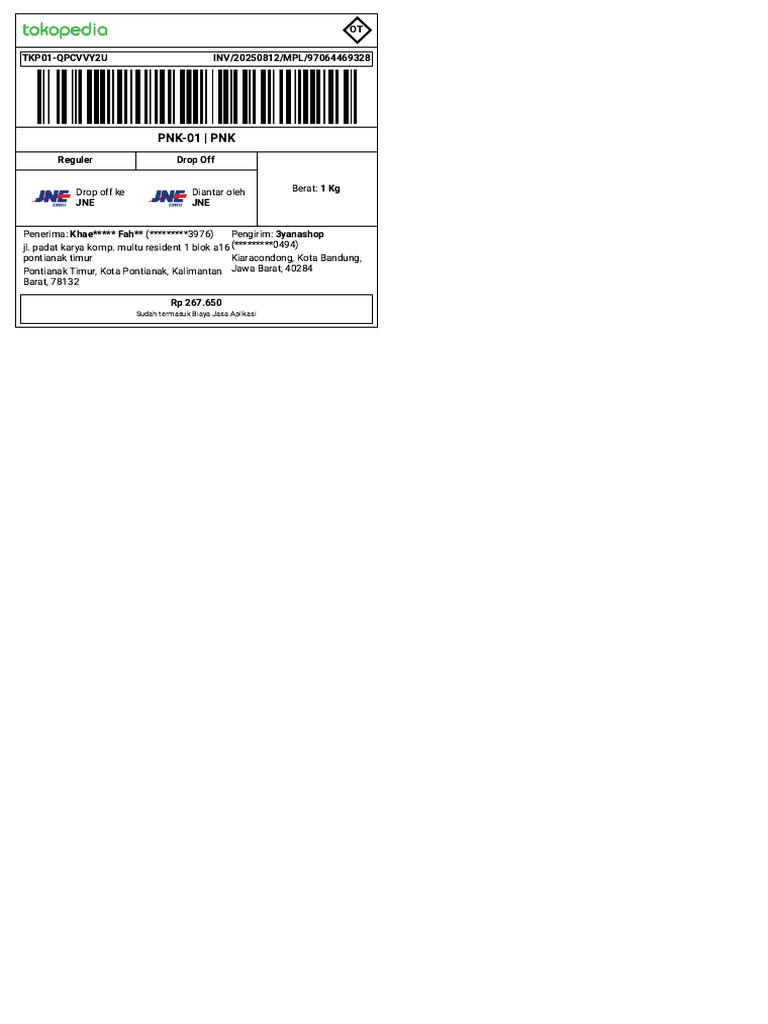 Shipping Label | PDF