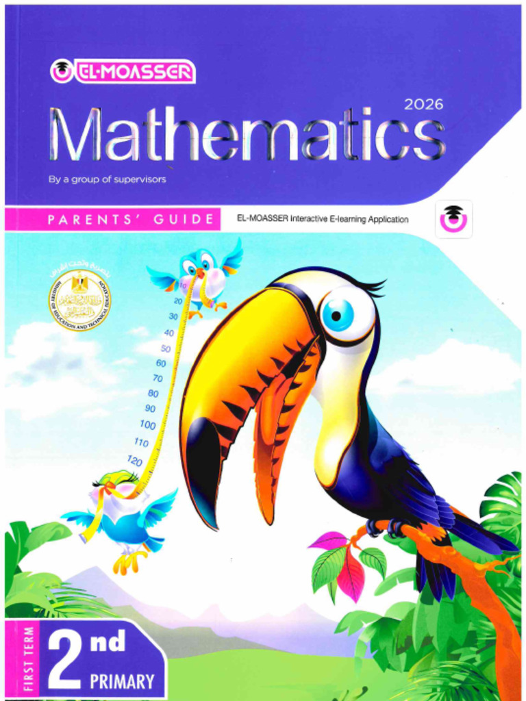 El-Moasser Math Main Book G2 T1 2026 | PDF