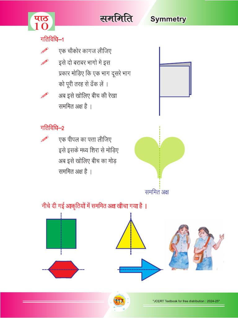 j05 Mat rg3 Ho 10 | PDF