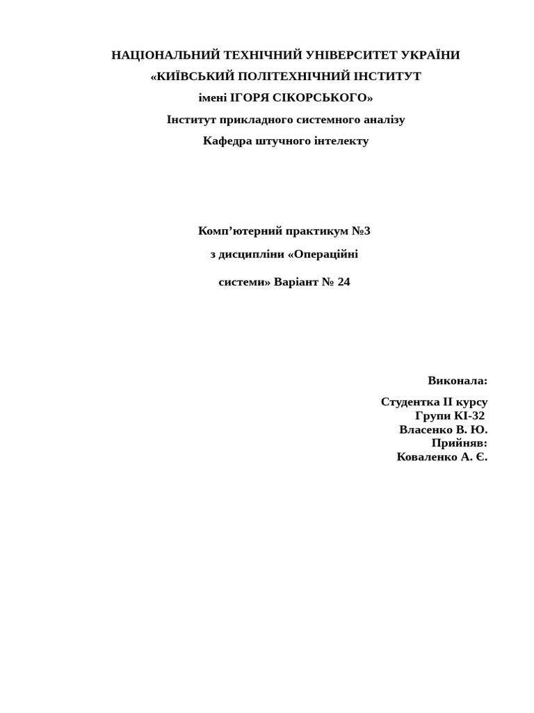 OS3 24 Vlasenko 3 KI32 | PDF
